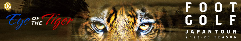 JPN 100 - Oyama Open 2023 - MEN Leaderboard | FIFG